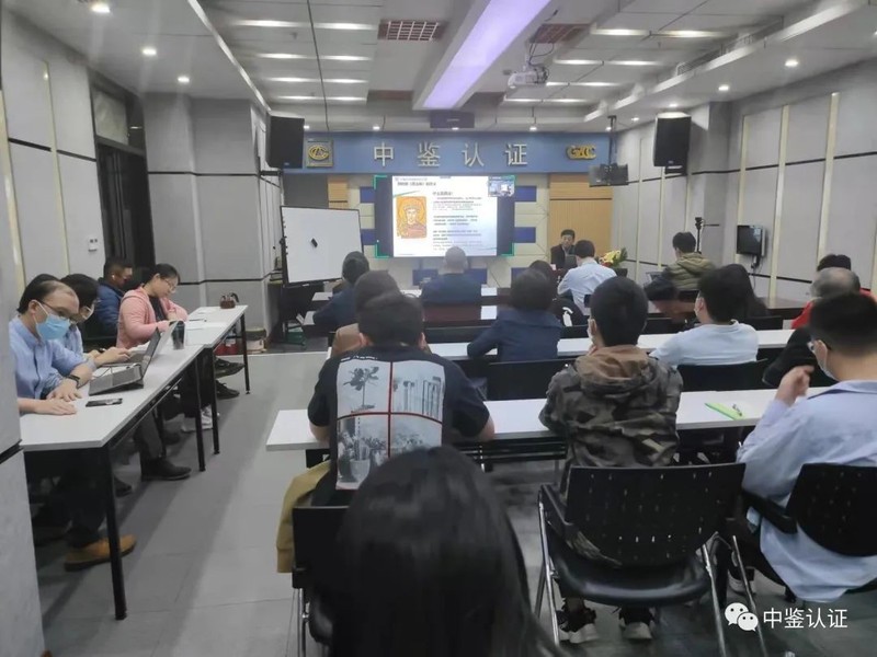 学法识法，赋能坚志 ——GZCC开展常年性（2021）定点巡回公益讲座暨管理者代表年会 - 中鉴认证