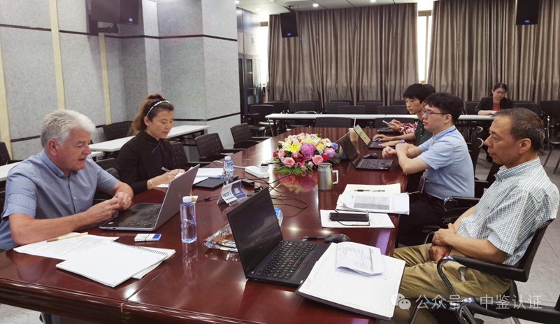 GZCC顺利通过ANAB 2024年度认可评审 - 中鉴认证